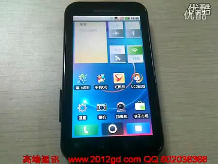 如何在Android手机上安装讯飞语音输入法?