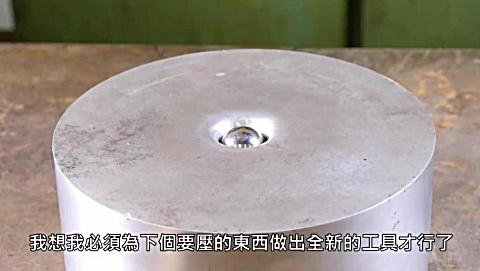 金刚狼同款, 液压机测试世界上最硬的金属