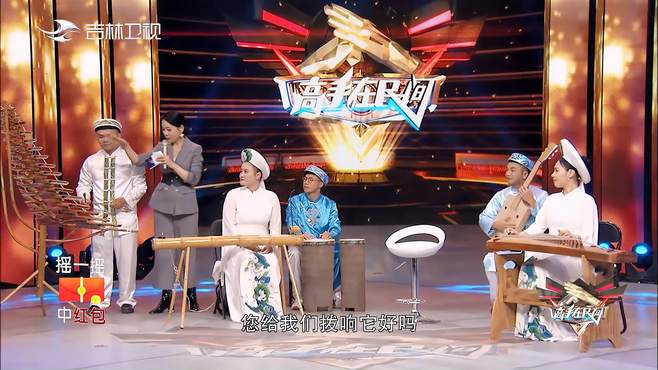 样子原始简单,一演奏却美如仙乐,这些少数民族乐器太神奇了!