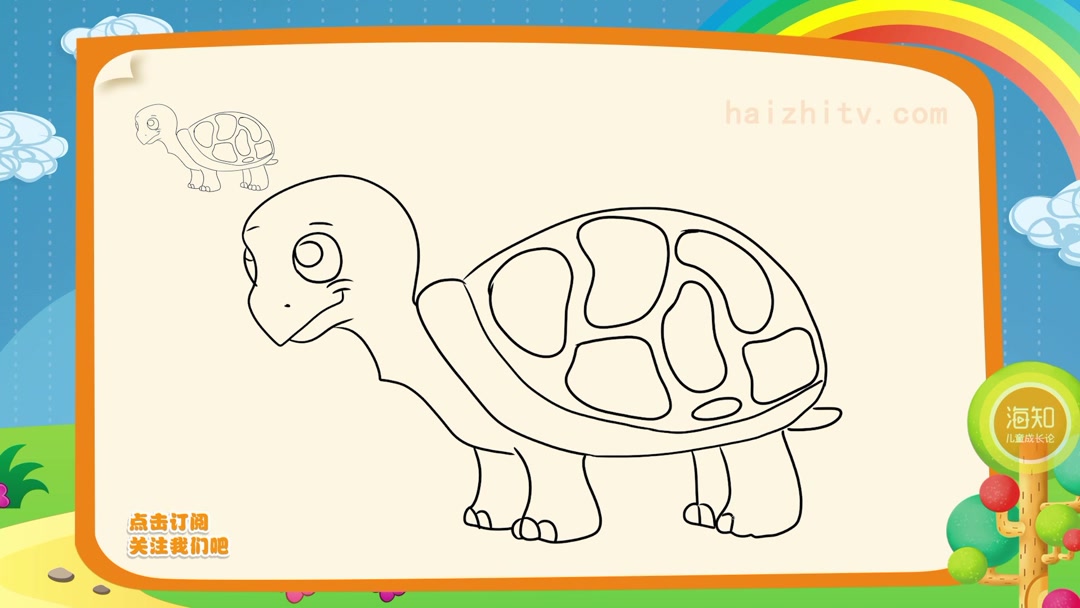 简笔画动物教程,如何画可爱的乌龟宝宝,海知简笔画大全