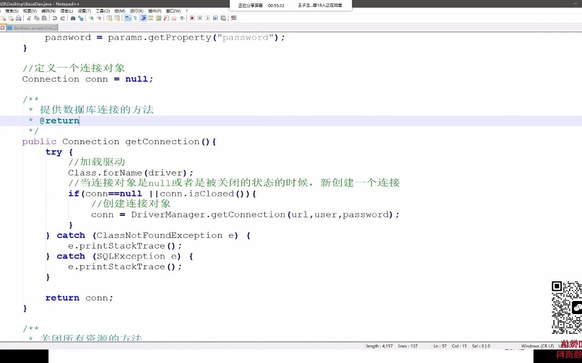 使用JSP/Servlet技术开发新闻发布系统_第三章JSP数据交互(二)_4_1_...