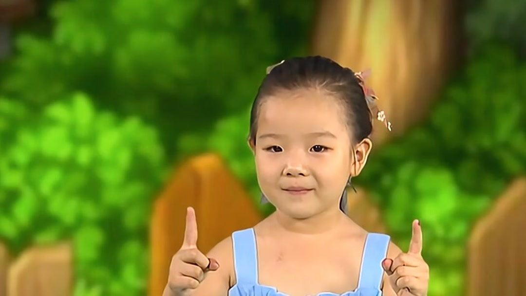 蓝迪手指操 第9集 五指操