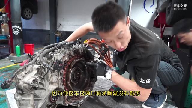 混动变速箱维修:荣威异响严重,轴承设计太奇葩,无法散热