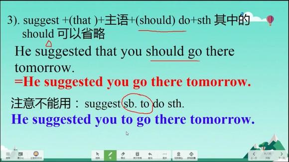 初中英语免费微课:介词past的近义词辨析,suggest的特殊用法
