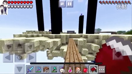 我的世界手机版★落寞空岛生存第7期:地狱堡垒