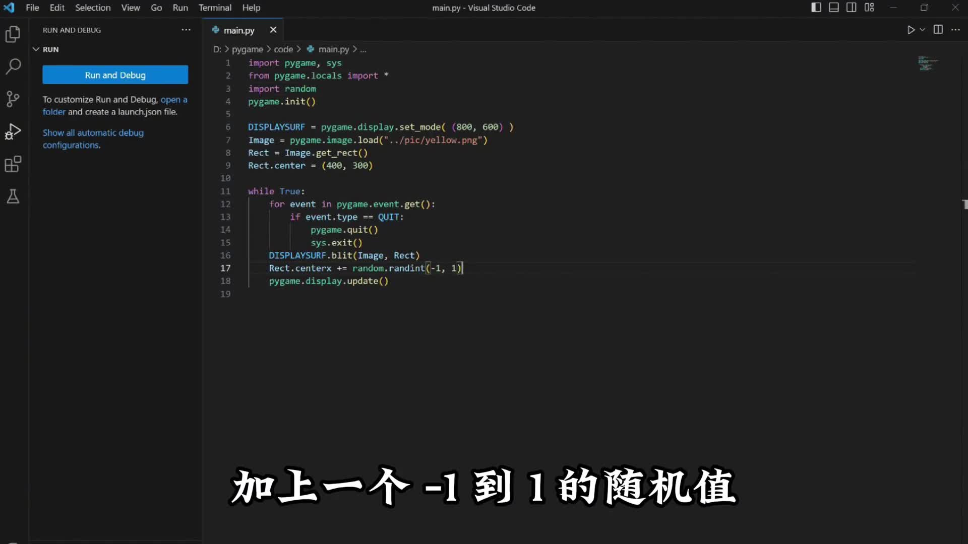 Python游戏开发 之 小有所成 #科技科普 #计算机技术 #编程 #Python #...