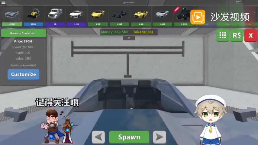 小格解说 Roblox 汽车摧毁模拟器:超级核弹炸汽车!还有黑洞武器?