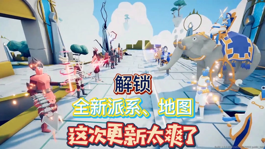 全面战争模拟器:不是吧!这是更新?完全就是换了个游戏!