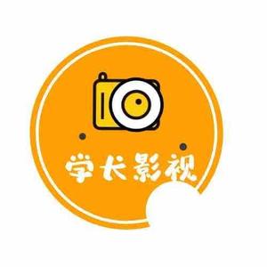 学长影视剪辑吖 