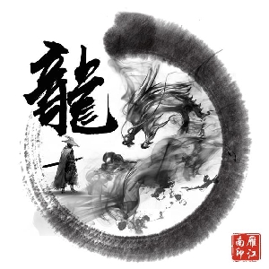 股者论道 