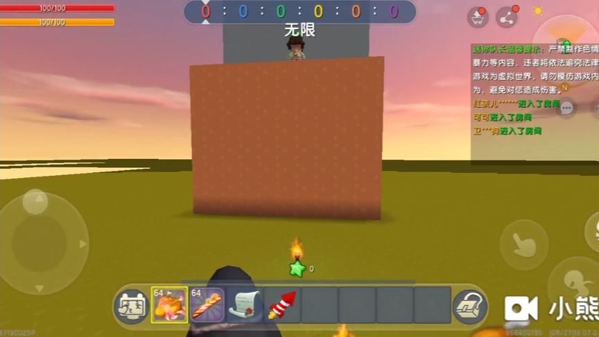 迷你世界:百段跳