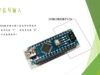 arduino-第4课-数字信号输入