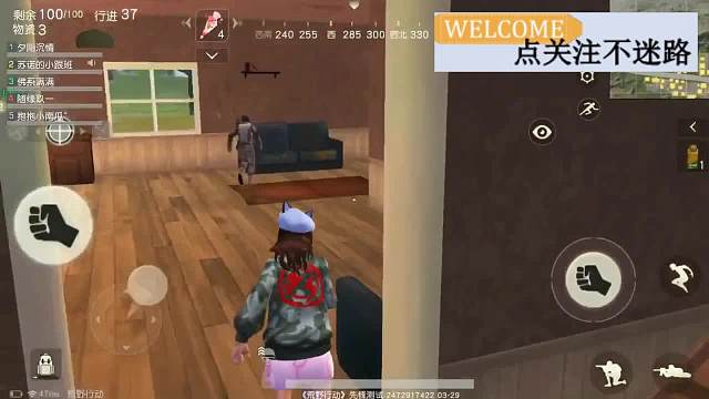 荒野行动:落地请给我一把枪