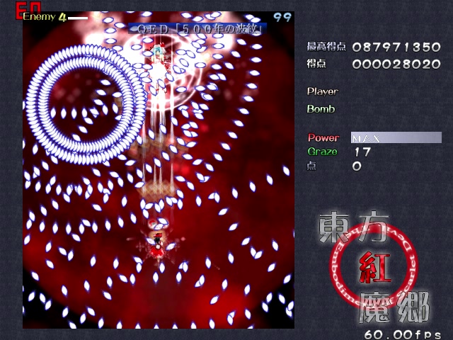 【东方红魔乡】Ultra版6面蕾米莉亚1符QED「500年的波纹」16Rank...