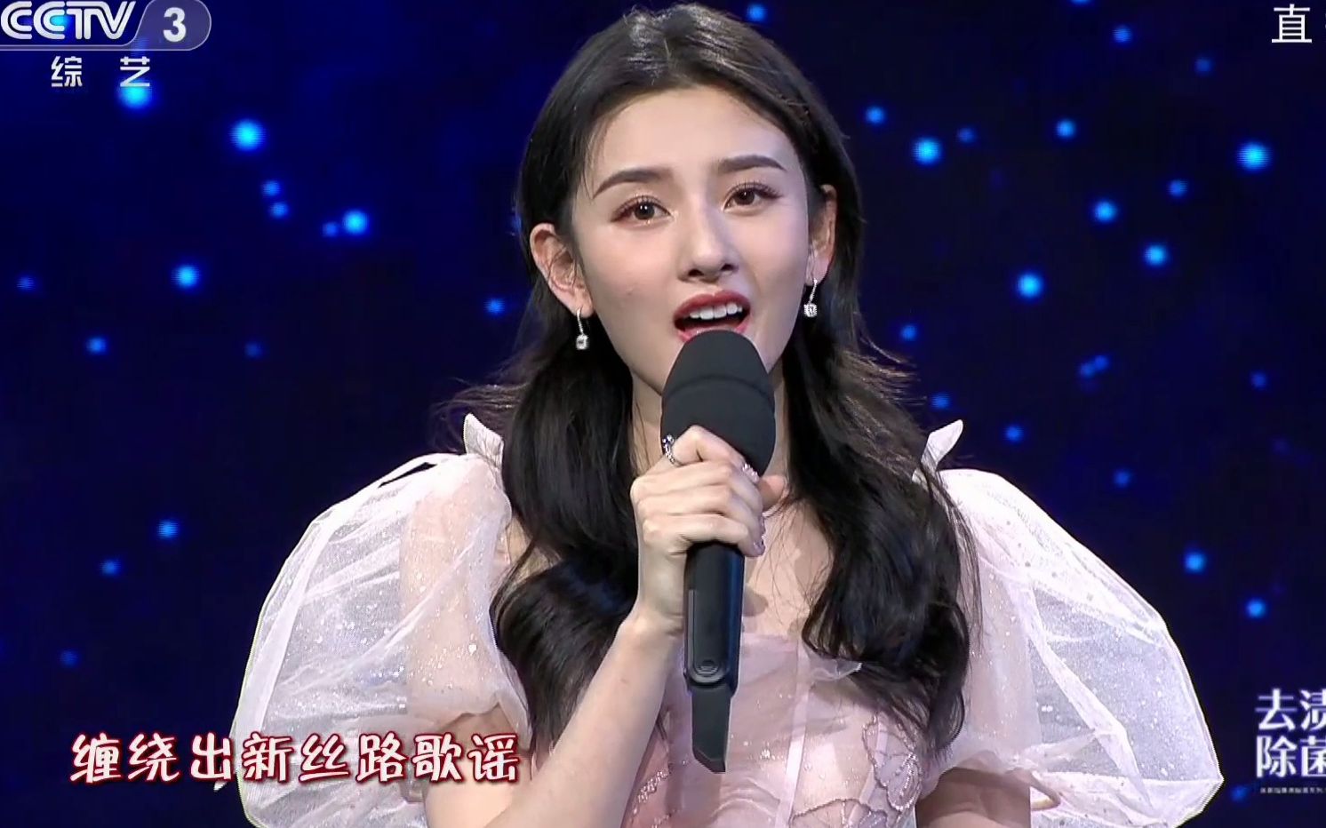 【宋祖儿】2022春晚倒计时《遇见未来》