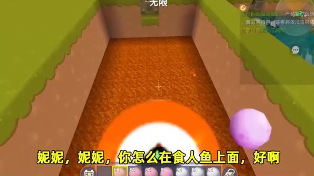 迷你世界六种牢笼:5人雪球针对房主,打不过,就开始踢人房员?