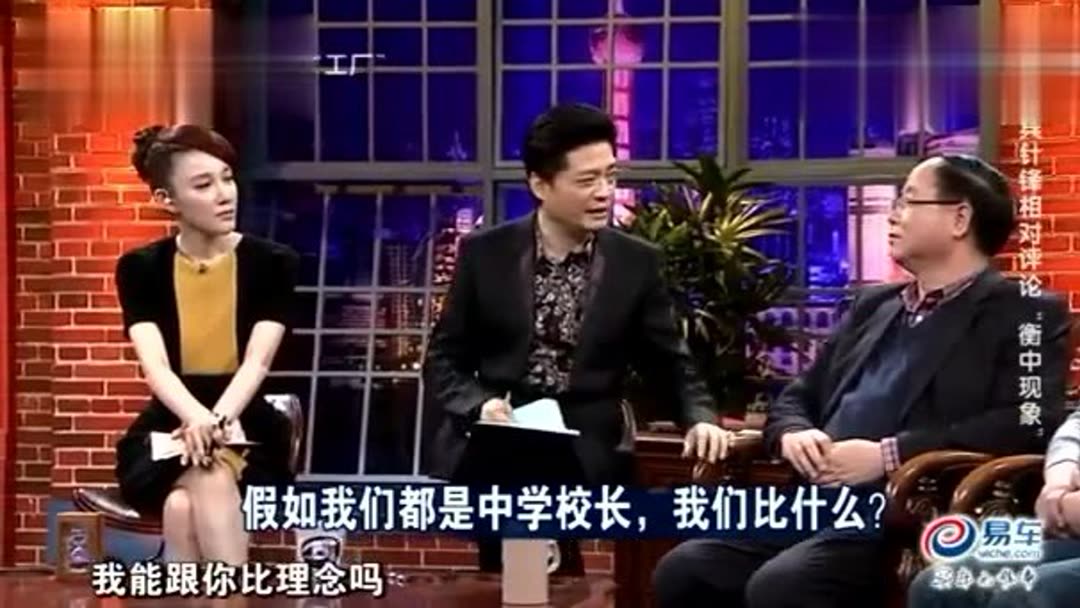 衡水中学校长霸气回应崔永元升学率没人敢跟我比超级中学好