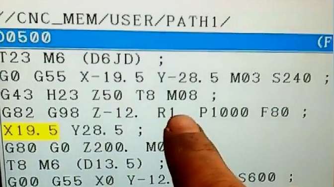 数控加工中心操作教学,FANUC系统中G82钻孔指令应用