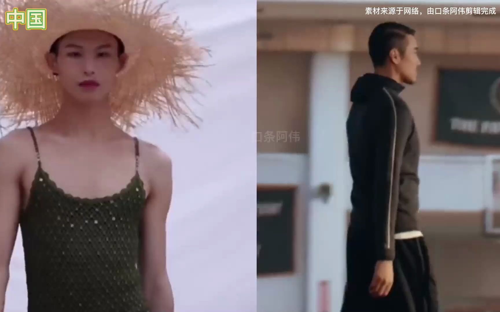 不同国家的男模走秀,德国男模步伐狂野,中国男模气场全开!