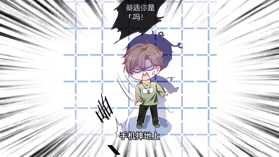 被大佬们团宠后我野翻了60:幼稚大佬们的争宠现场!