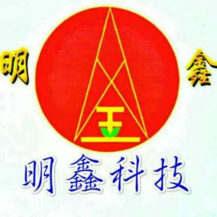 中国明鑫科技 