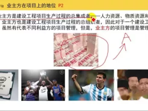 2020年二建管理黄金记忆口诀1
