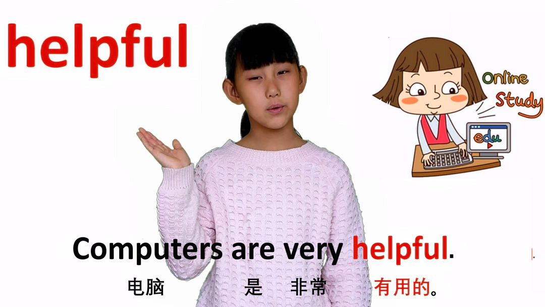 形容词与动词 helpful 也用的 牛津初高中小学少儿童英语单词 4K
