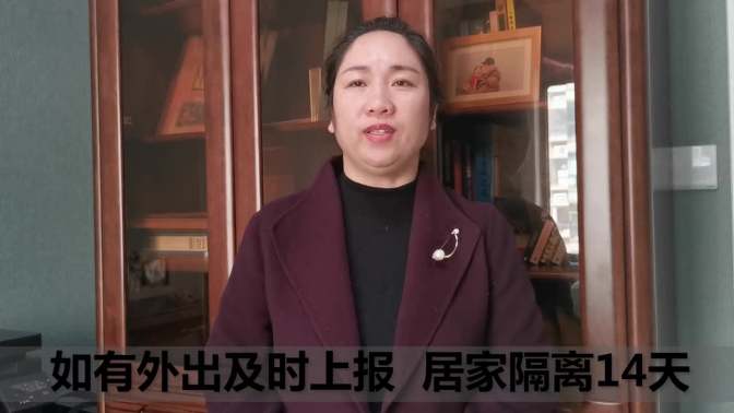 明达小学2019-2020下学期开学典礼校长致辞