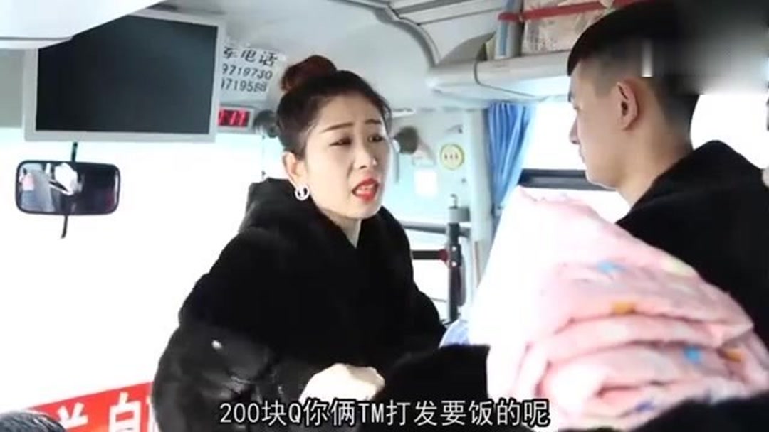 公交车上哭闹的孩子,好心女孩识破人贩子,结局震撼全车人!