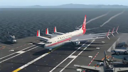 航空模拟器:拥有六个机翼的客机,在航母上降落起飞