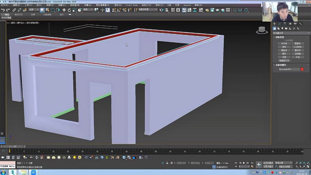 3Dmax零基础自学室内设计实例教程连载18倒角剖面画室内房间脚线