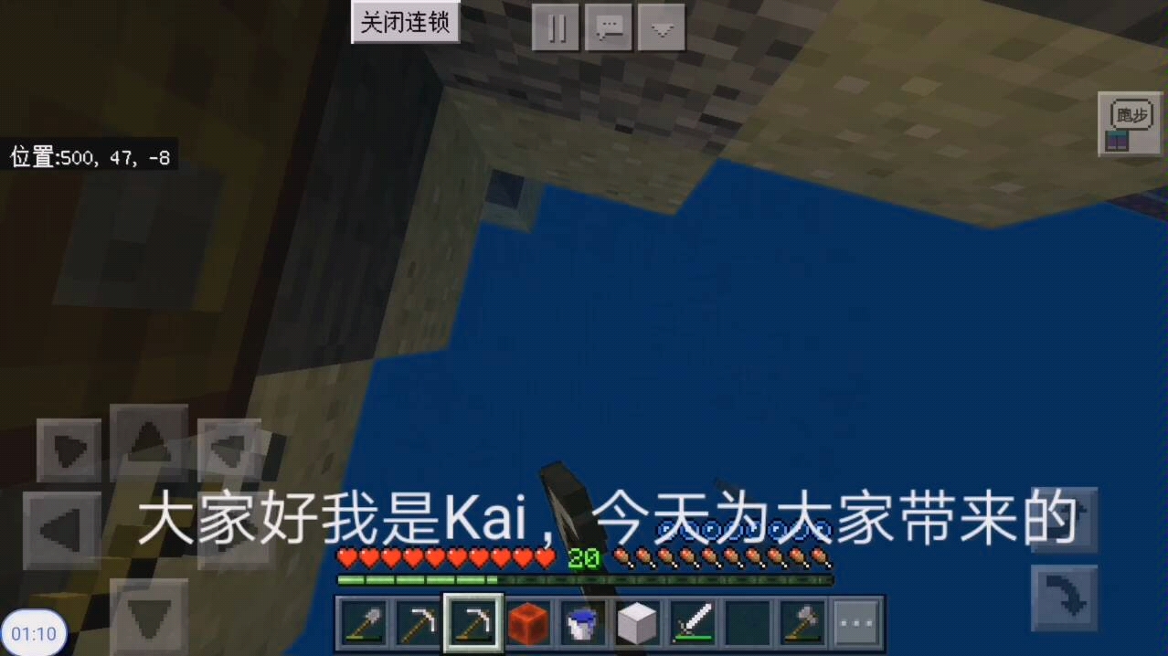 我的世界2 造好飞机,挖到钻石,石英建房子