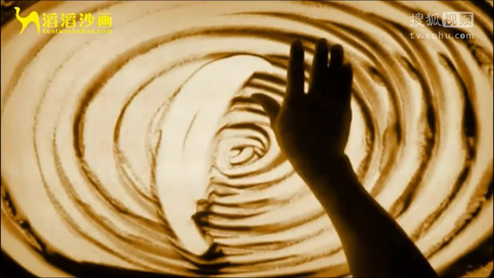 南开大学金陵学院校庆晚会沙画 校庆祝福语 校庆活动策划沙画