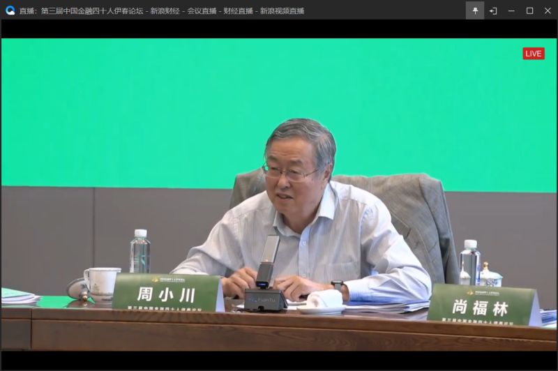 ...危机打乱推迟了我们对外开放的一些重要步骤】8月10日,第三届中国...