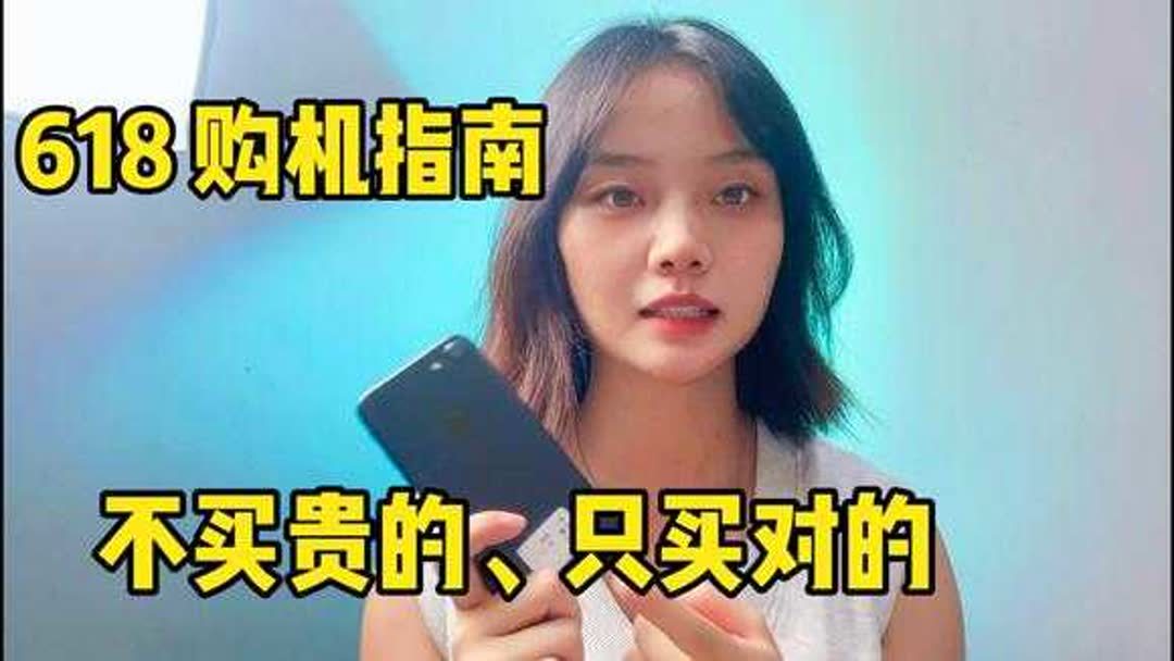 哪些iPhone手机性价比高,资深数码人这样说。