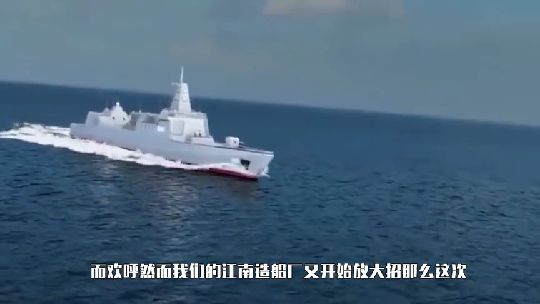 又下饺子!055万吨大驱热度还没过,中国海军又迎来两艘大舰