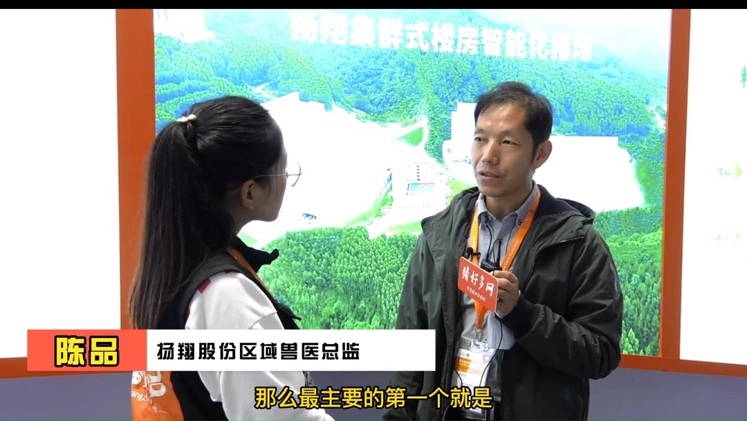 低谷期如何降本增效?我们听听扬翔陈博士怎么说