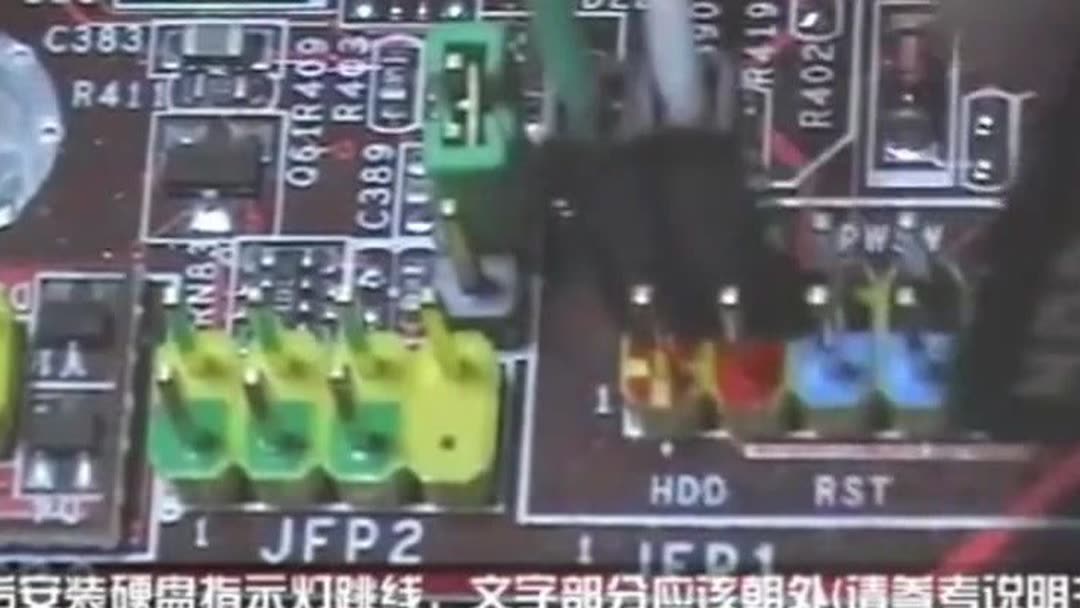 计算机组装视频教程 组装电脑教学