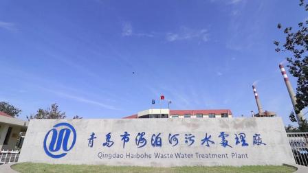 污水处理厂宣传片