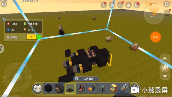 迷你世界,我的战车太飘了吧?