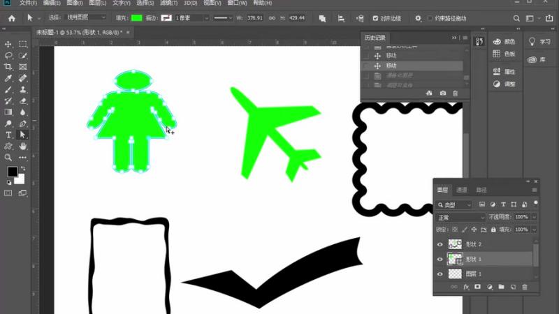039_PSCC2019基础教程,PS自定义形状工具视频