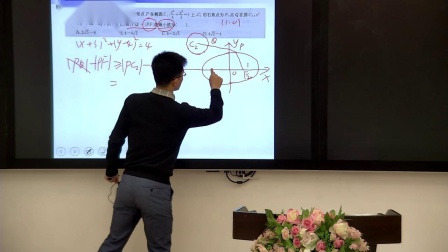 (高优提升2)解析几何小题专项(2)定义的应用