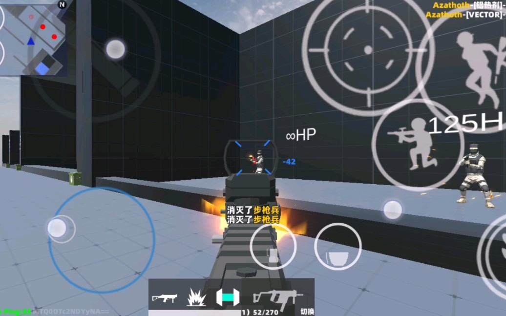 1.33新版本辅助瞄准测试