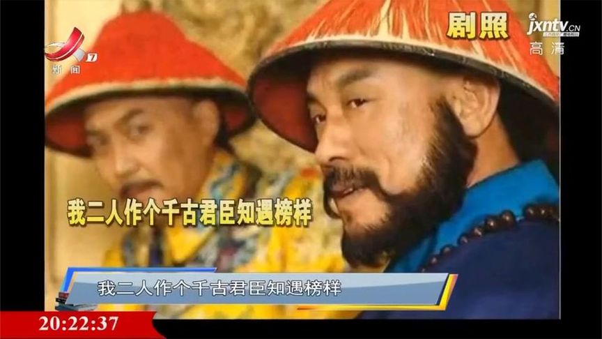 清朝皇帝喜爱进口钟表,皇家做钟处能造精妙的钟,发条却依赖进口