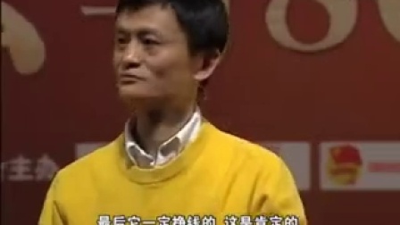 马云 支付宝又出宣传片 智慧城市未来生活