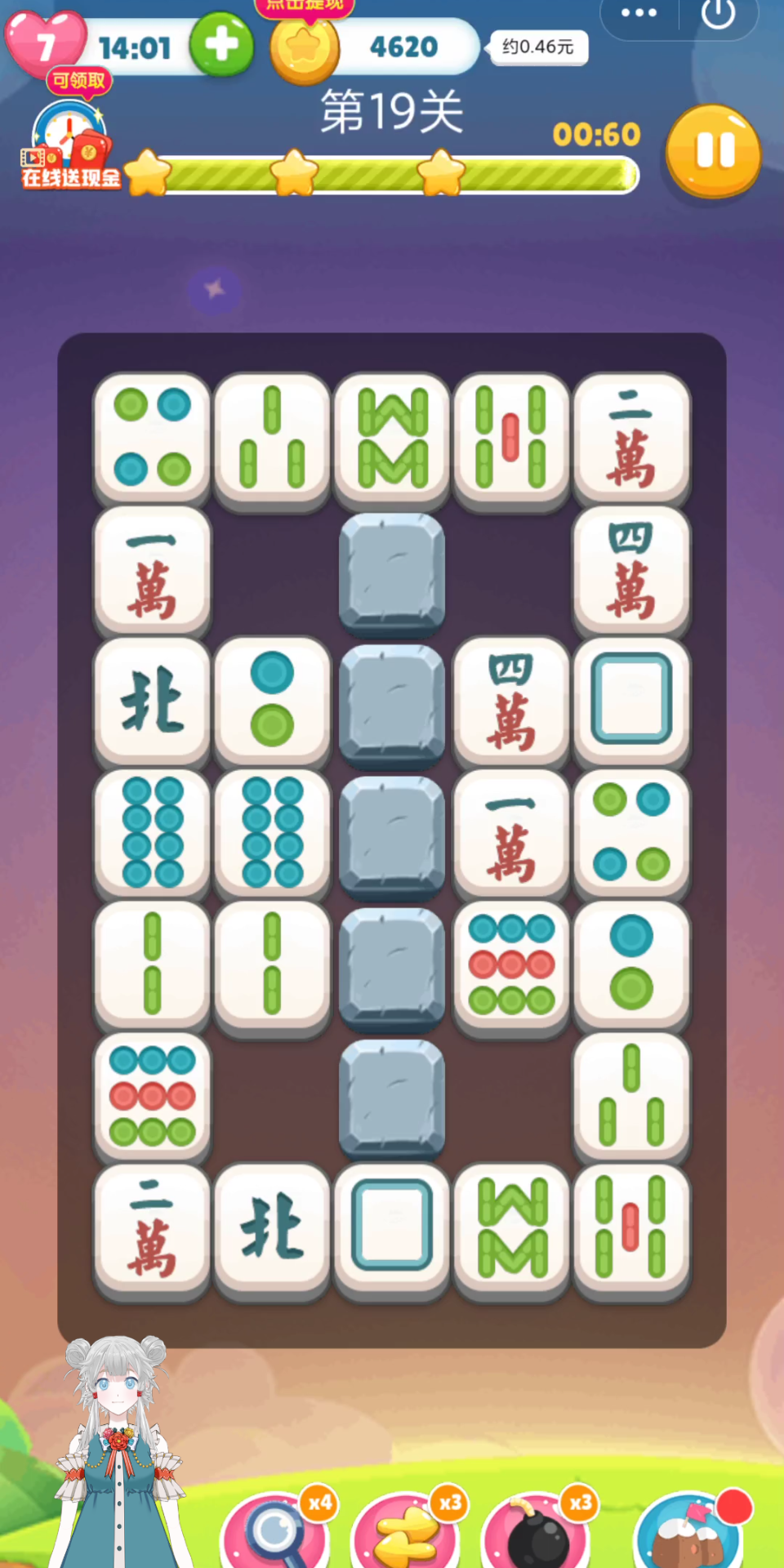 麻将连连看2