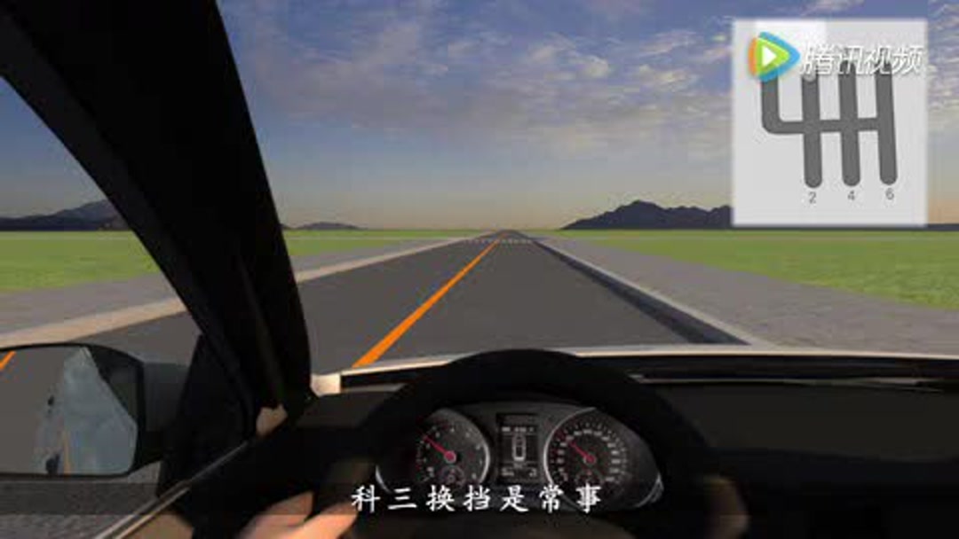 涨姿势!新手必看加减档技巧要领