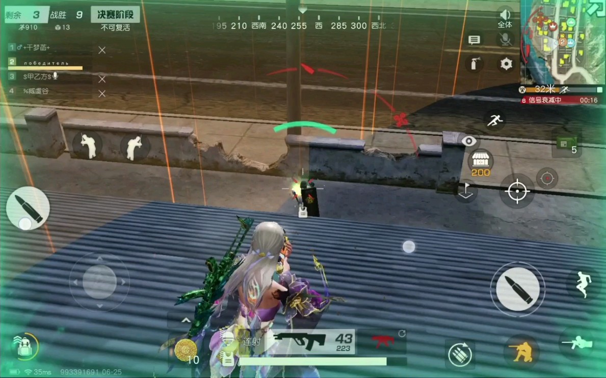 荒野行动 北港决斗场,uzi盾牌菜鸟把握不住