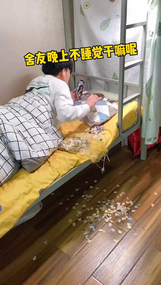 舍友每晚给女朋友讲睡前故事,还亲手用520块拼图,拼出女朋友的样子,...