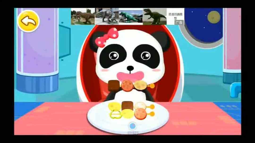 宝宝巴士亲子游戏:宝宝星际厨房